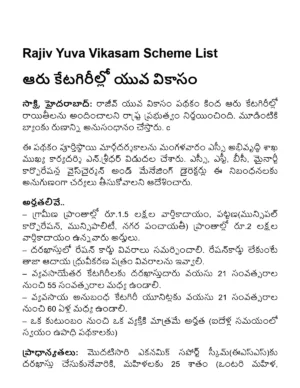 Anandbazaar Patrika Today (April 5, 2025) PDF - 1PDF